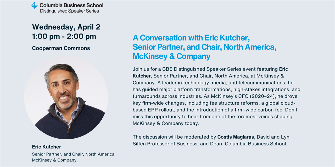 DSS was Live! | Columbia Business School